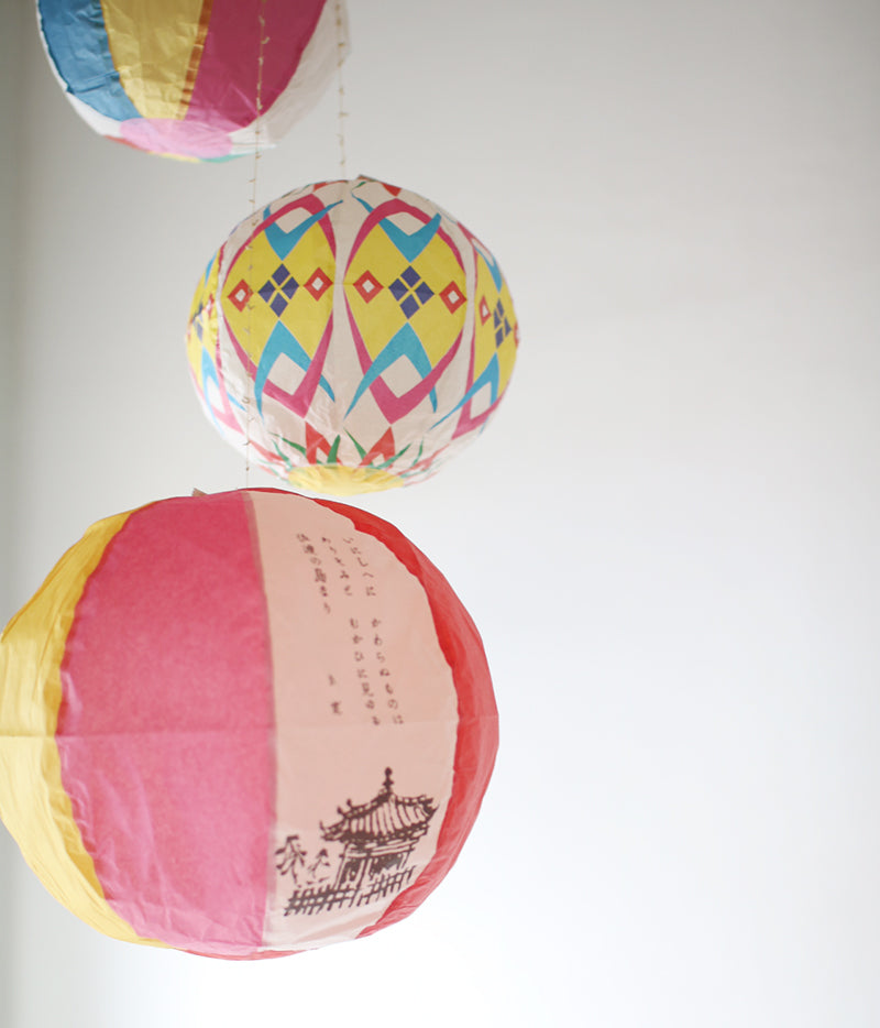 Japanese Paper Balloon {Party Blower Set} – UGUiSU STORE