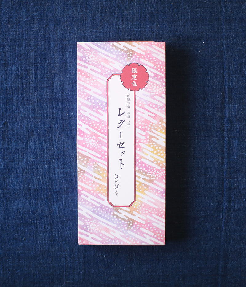 HAIBARA Jabara Accordion Stationery Set {Hazy Sakura} – UGUiSU STORE