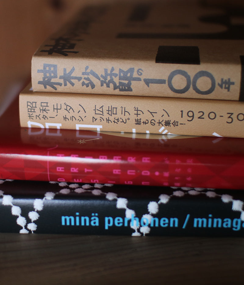 Art and Design of HAIBARA – UGUiSU STORE