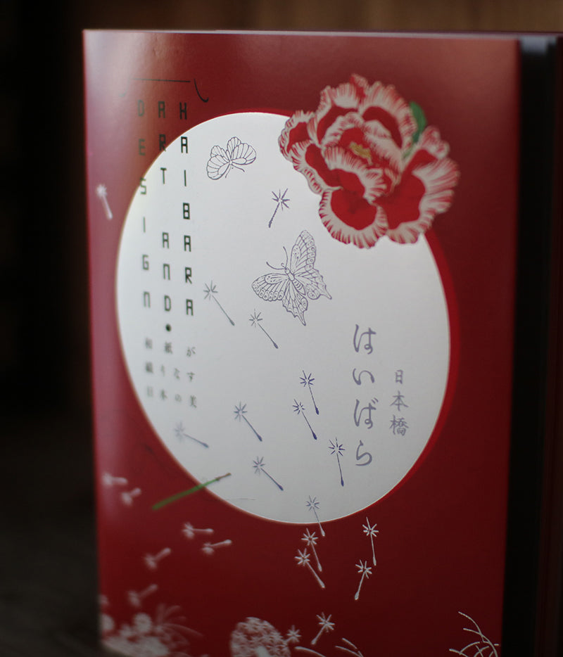 Art and Design of HAIBARA – UGUiSU STORE