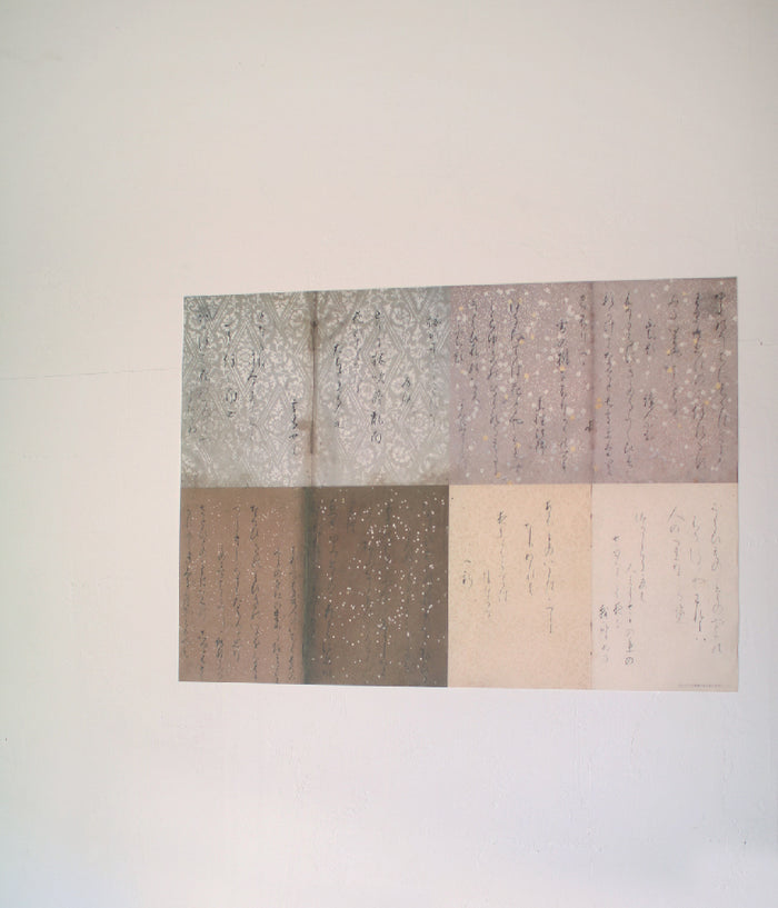 Japanese collage wrapping paper [B] – UGUiSU STORE